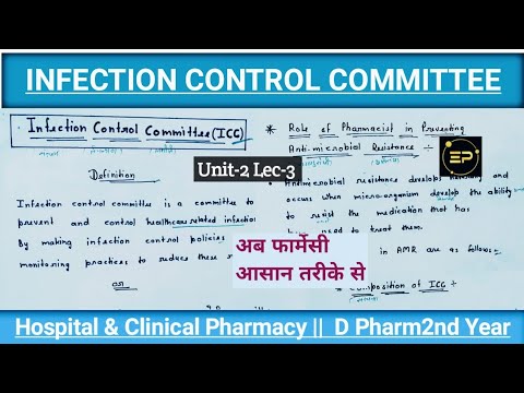 Infection Control Committee (ICC) || U-2 lec-3 || Hospital And Clinical ...
