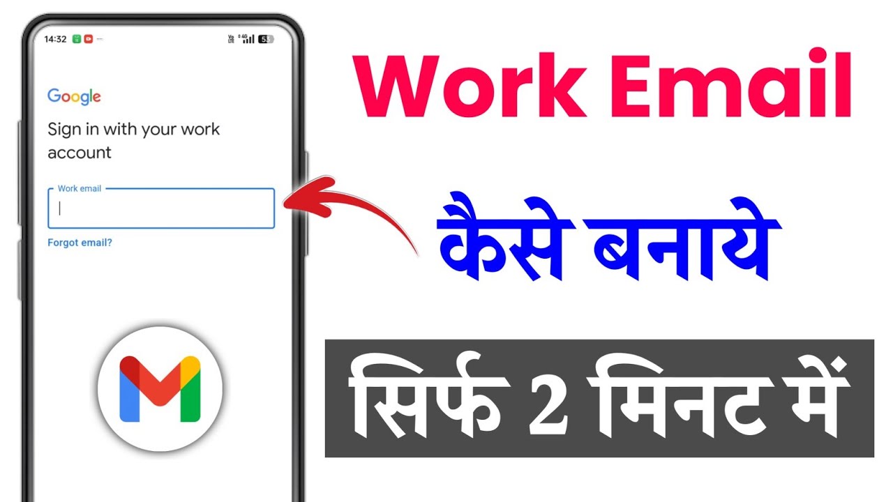 work email id kaise banaye | work email id kaise banaye play store ki ...