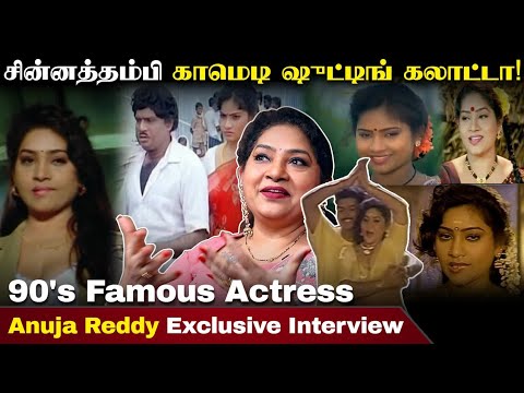 கிளாமர் ஆர்டிஸ்ட்டை கல்யாணம் பண்ண பிறகு இப்படிக் கேக்கலாமா? - Actress ...