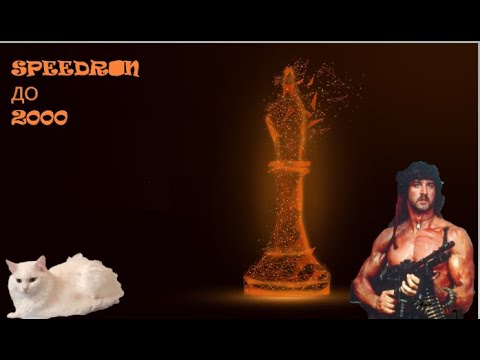[RU] ДЖОН РЭМБО ИГРАЕТ ЗА КОМАНДУ СТРАСТНОЙ PHOEBE WITTE В STREAMERS ...