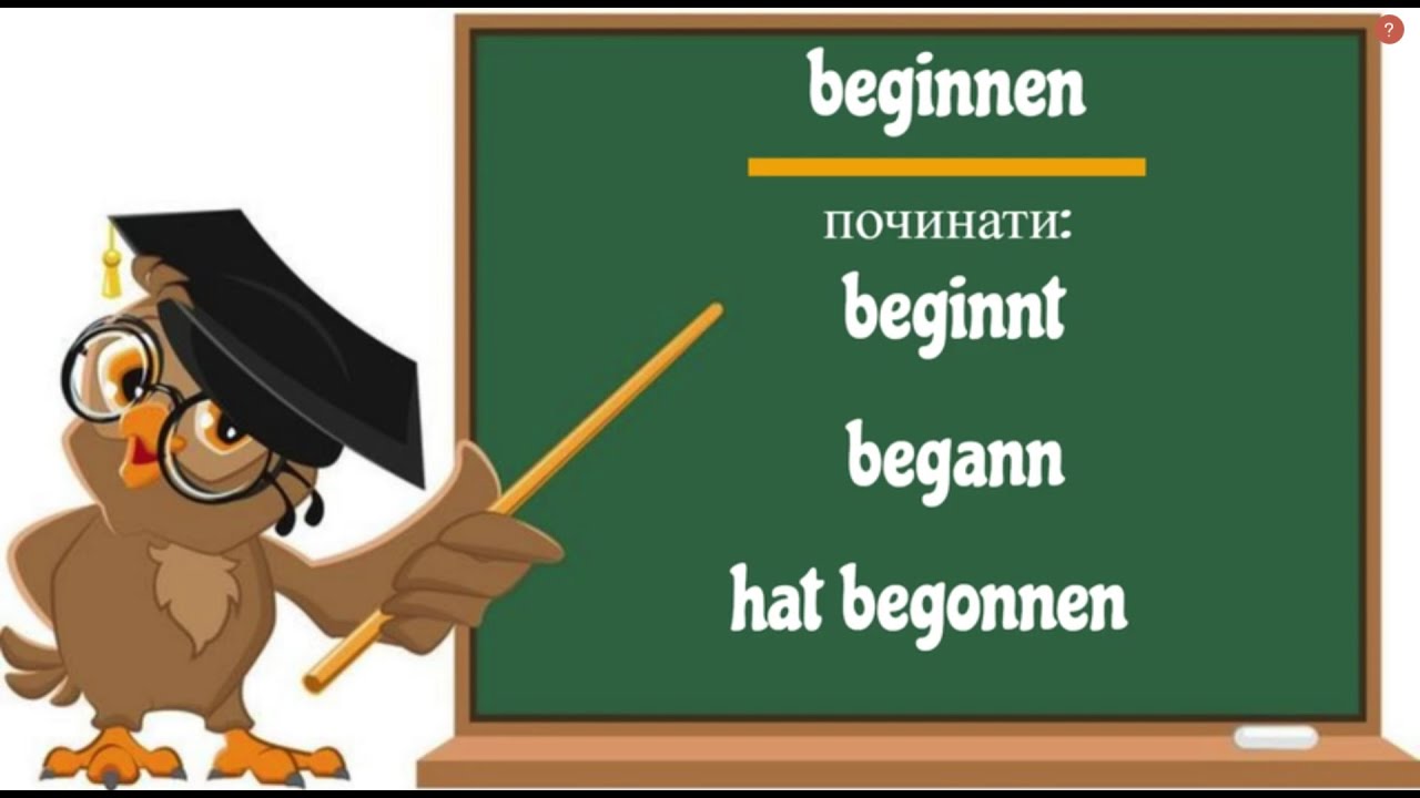 Starken Verben: beginnen - YouTube