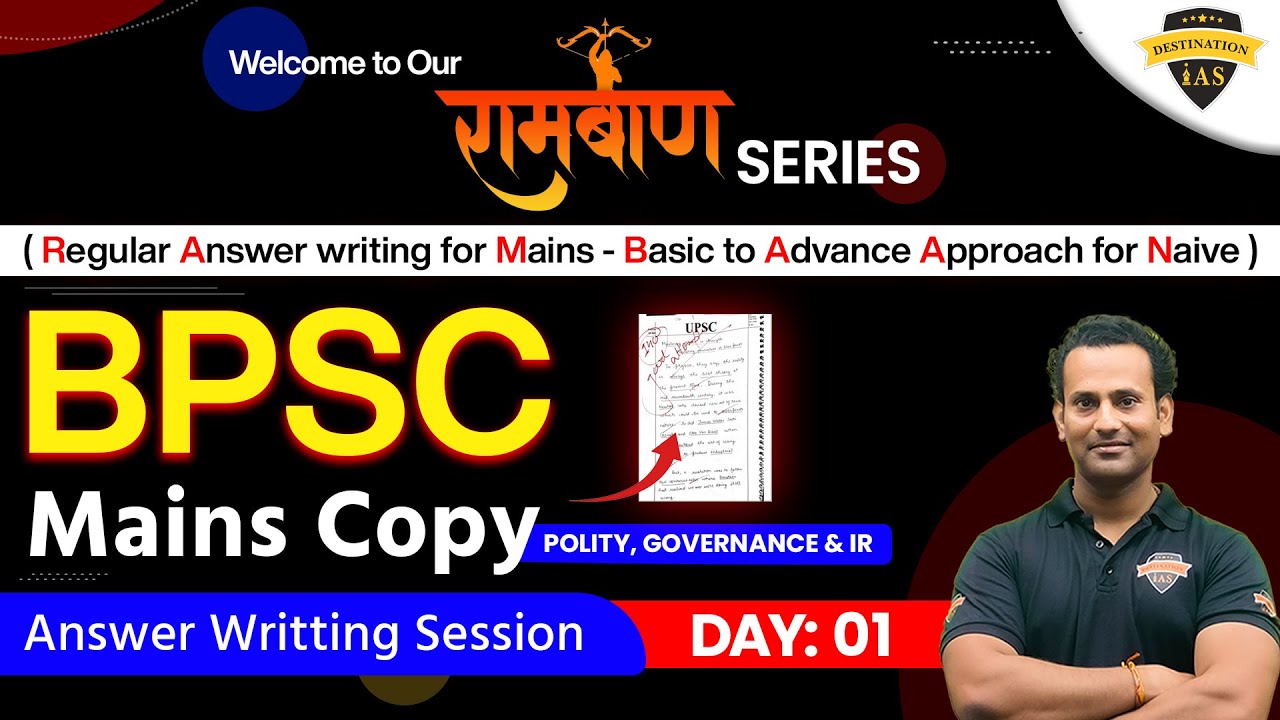 BPSC Mains Answer Writing Session | Day-1| RAMBAAN Series #bpsc #upsc # ...