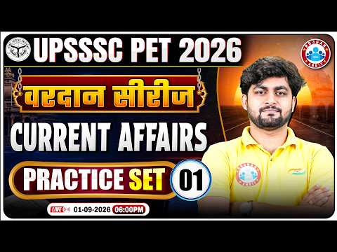 UPSSSC PET Current Affairs | Current Affairs वरदान सीरीज Practice Set-01 | UP PET Current Affairs