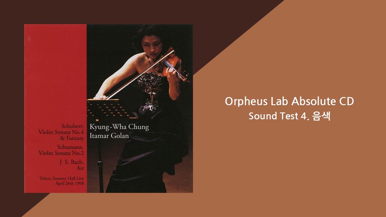 Orpheus Lab Absolute CD Sound Test 4. - YouTube