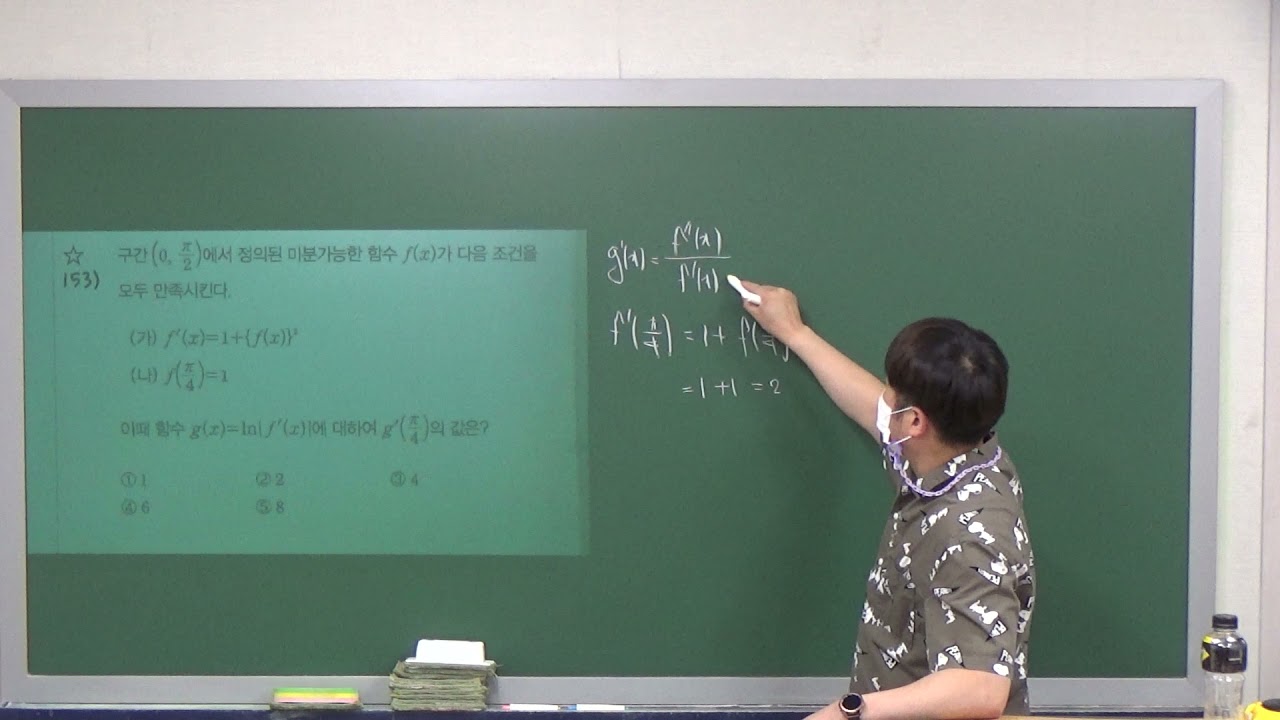 what-ssup-5-153-youtube