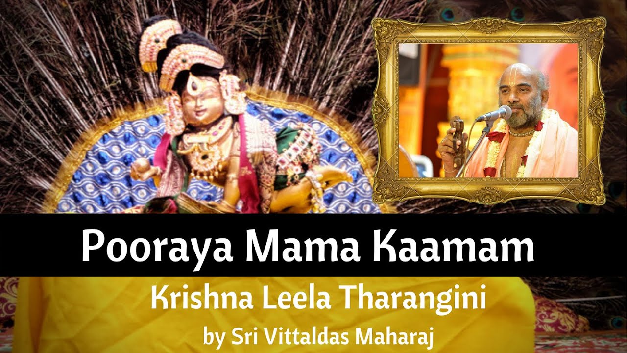 Pooraya Mama Kaamam Gopala | Krishna Leela Tharangini by Sri Vittaldas ...