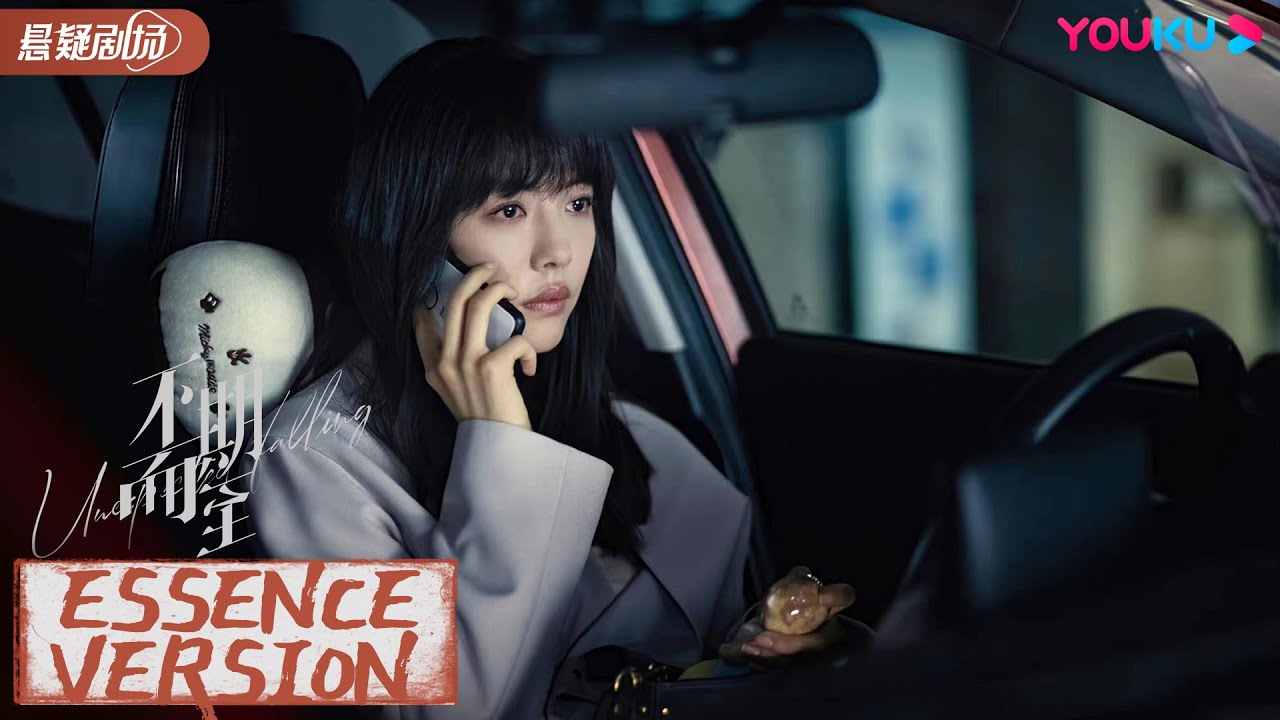 ENGSUB 阮真真祭拜丈夫，婆婆将她的东西打翻 |【不期而至 Unexpected Falling】会员试看EP07 | 蔡文静/彭冠英/王 ...