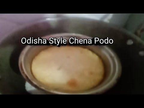 Odisha Style Chena Podo ll #viralvideo #trending ll - YouTube