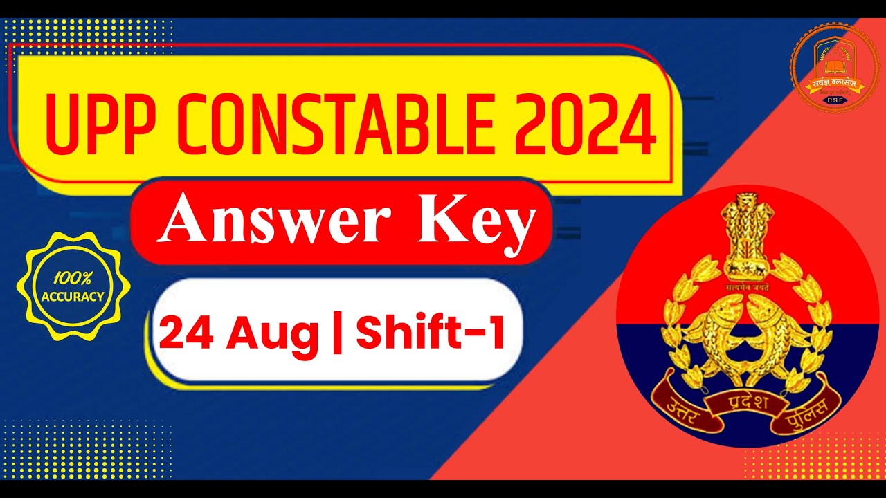 UPP Answer key 2024 Re Exam | UPP Constable 24 Aug Shift -1 #upp # ...