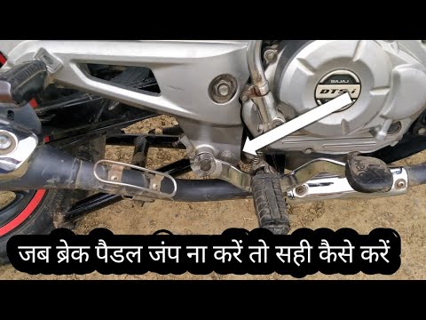 Bajaj Pulsar bike Rear brake pads problem and solution - YouTube