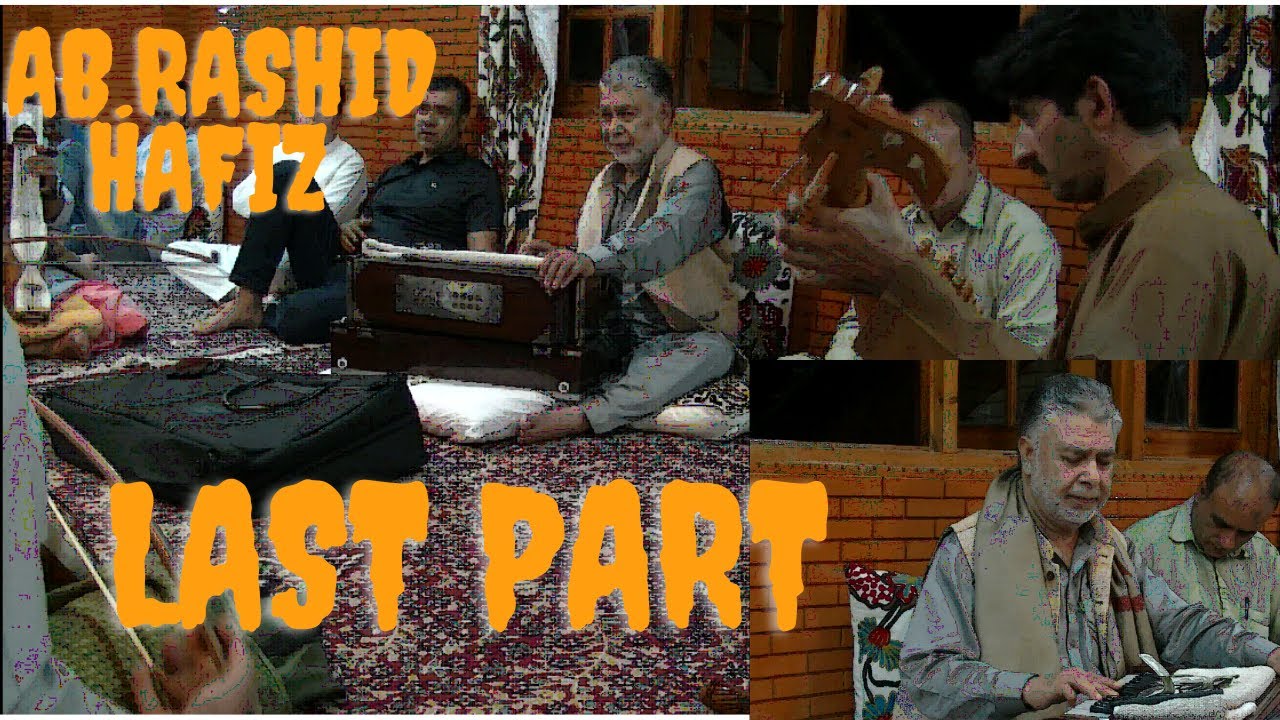 SUFI ||MEHFIL AB.RASHID HAFIZ || FARZAND AB.RASHID ILLAHI BAGH|| LAST ...