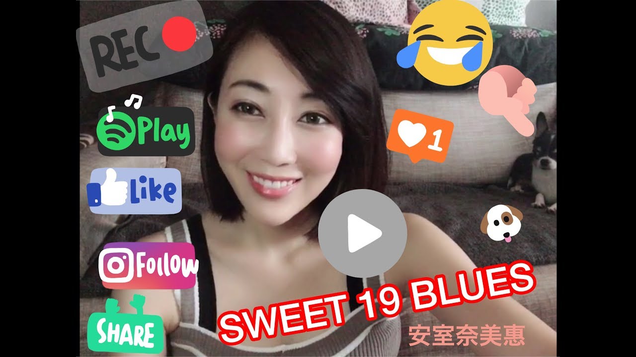 SWEET 19 BLUES By 西田惠里奈NaNa - YouTube