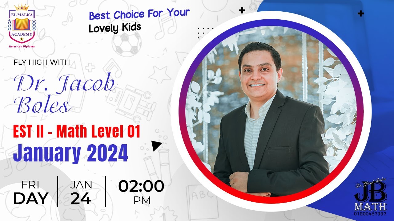 EST II - Math Level 01 January 2024 - YouTube