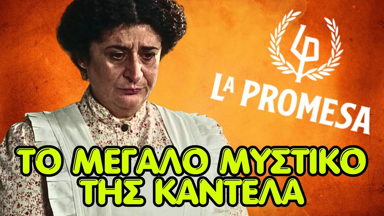 Η υπόσχεση La Promesa - 🔥ΤΟ ΜΕΓΑΛΟ ΜΥΣΤΙΚΟ ΤΗΣ ΚΑΝΤΕΛΑ ΚΑΙ ΤΟ ΚΛΑΜΑ ΤΗΣ ...