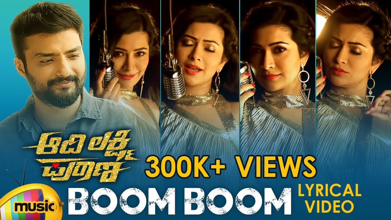 Boom Boom Full Song Lyrical | Aadi Lakshmi Puraana Movie Songs | Nirup ...
