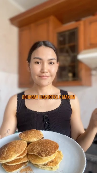 Шарлотка оладушек 🥞 Youtube