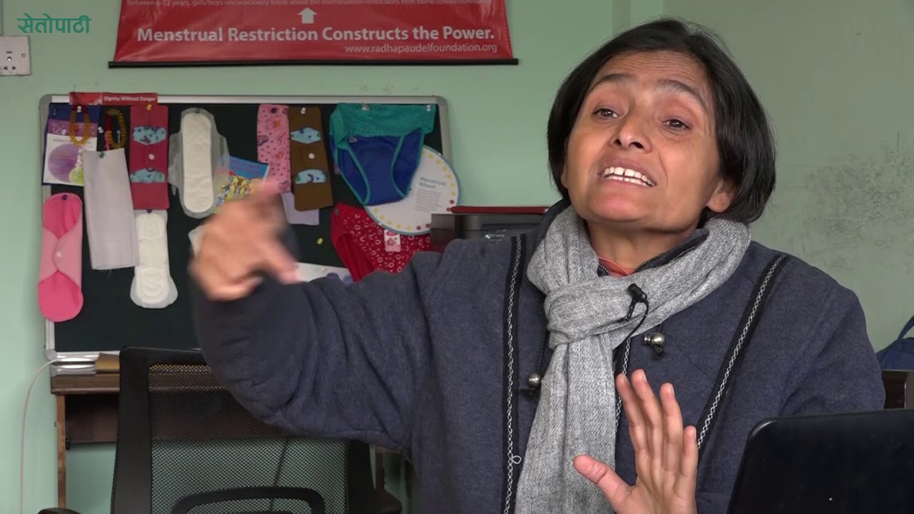लेखक राधा पाैडेलसँग महिनावारीका कुरा || Radha Paudel || - YouTube