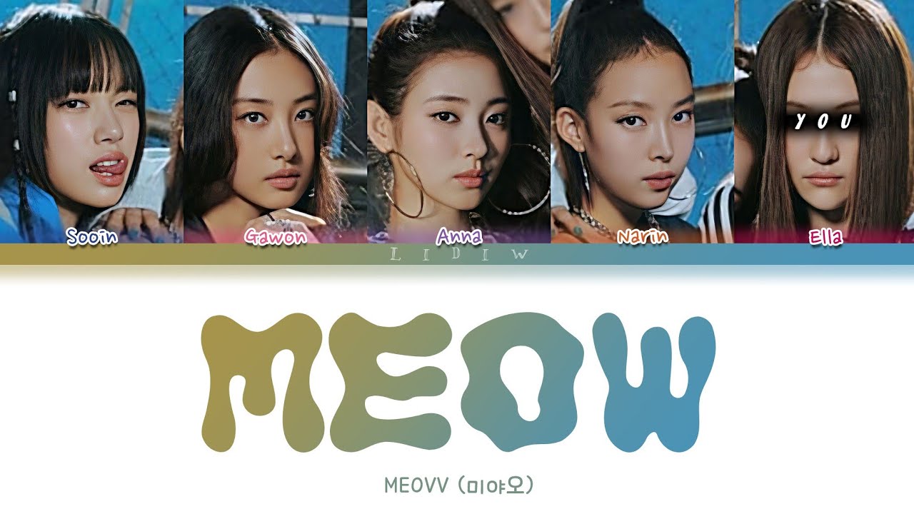 MEOVV || MEOW but you are Ella (Color Coded Lyrics Karaoke) - YouTube