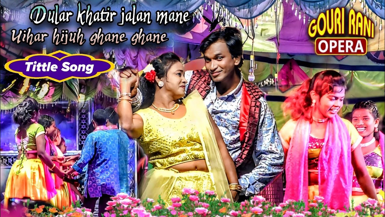 Gouri rani opera 2025 || Tittle love song video || Dular khatir jalan mane uihar hijuh ghane ...