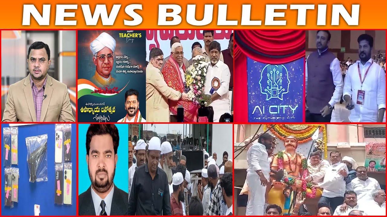 NEWS BULLETIN | 5th September 2024 | BBN NEWS - YouTube