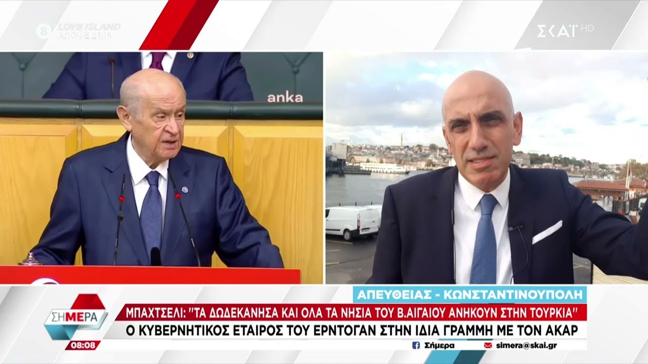 Μπαχτσελί: "Τα Δωδεκάνησα και όλα τα νησιά του Β. Αιγαίου ανήκουν στην ...