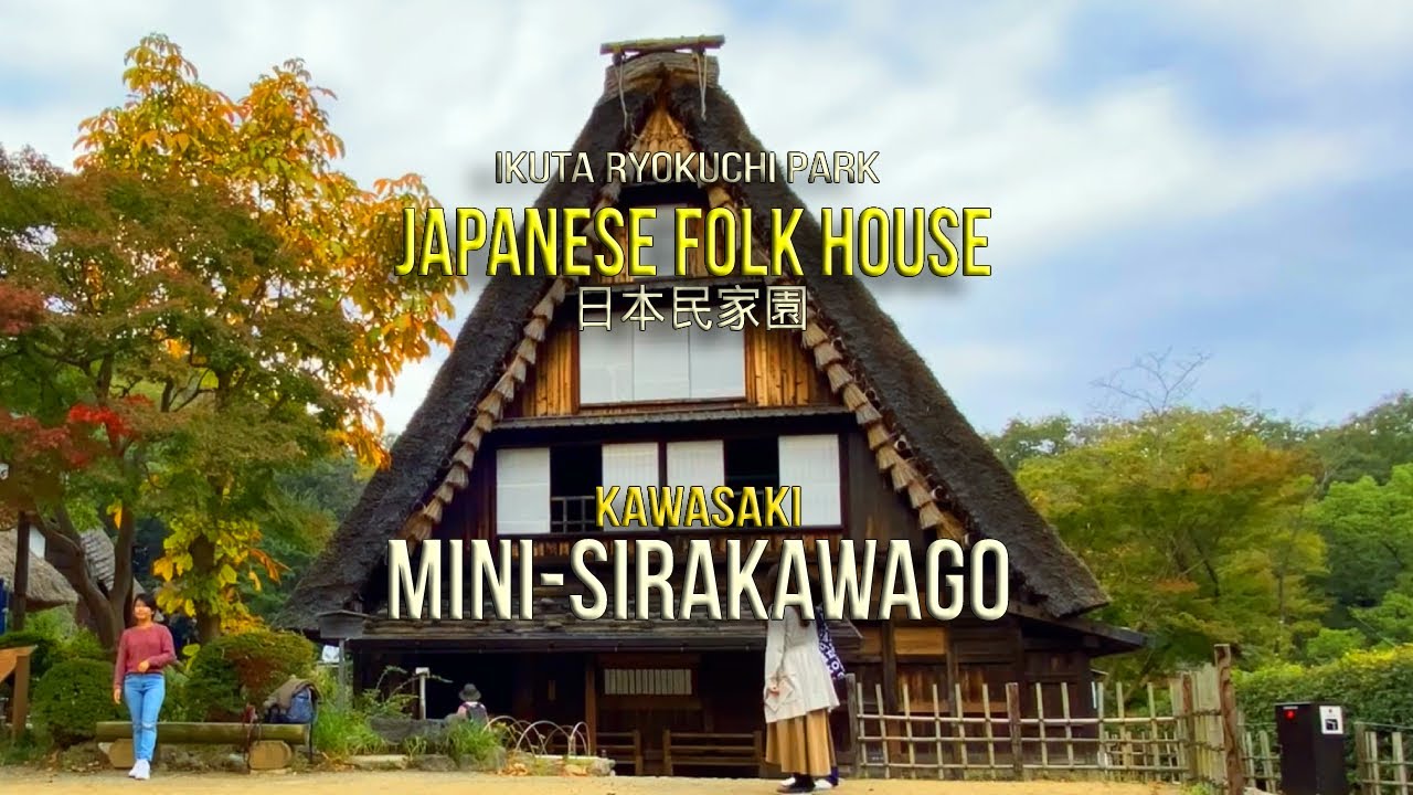 MINI-SHIRAKAWAGO | Nihon Minka-en | Japan Open-Air Folk House Museum ...