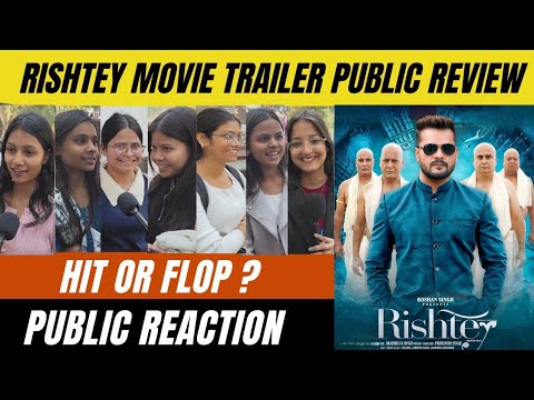 Rishtey Movie Trailer Public Review|Public Talk|Khesari की फिल्म का ...
