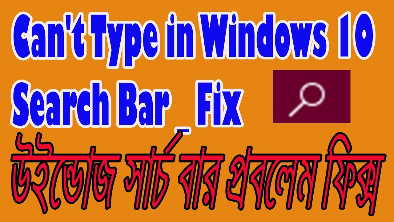 #How to Fix Search Bar Not Working in Windows 10 @(Easiest Ways)# - YouTube