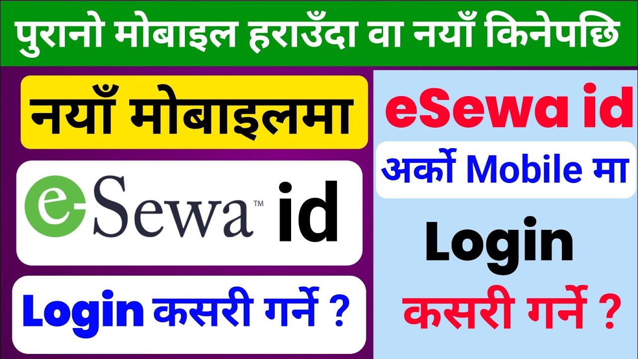 How To Login eSewa Account in Another Phone | How To Login Esewa id in New Mobile ? esewa login ...
