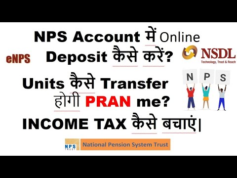 How to deposit amount in NPS account online | NPS Online Payment | NPS ...