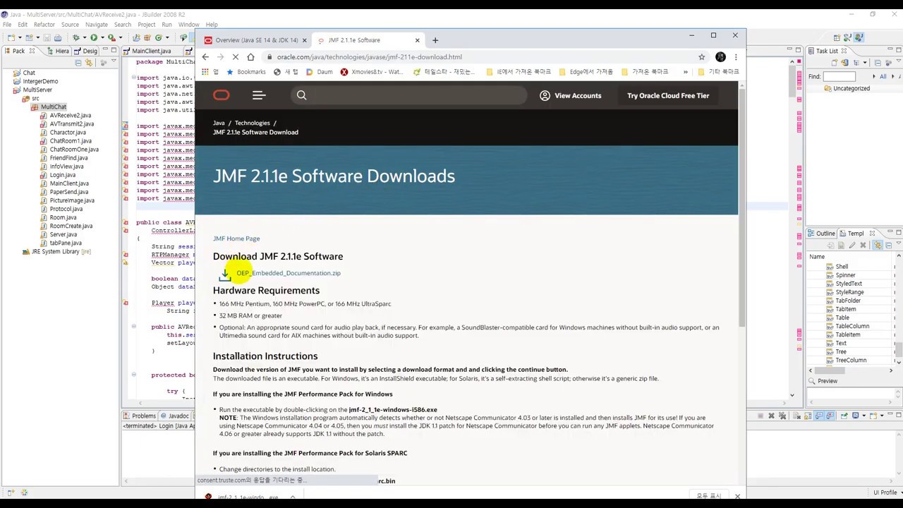 JBuider 2008 에서 JMF™(Java Media FrameWork)설치 - YouTube