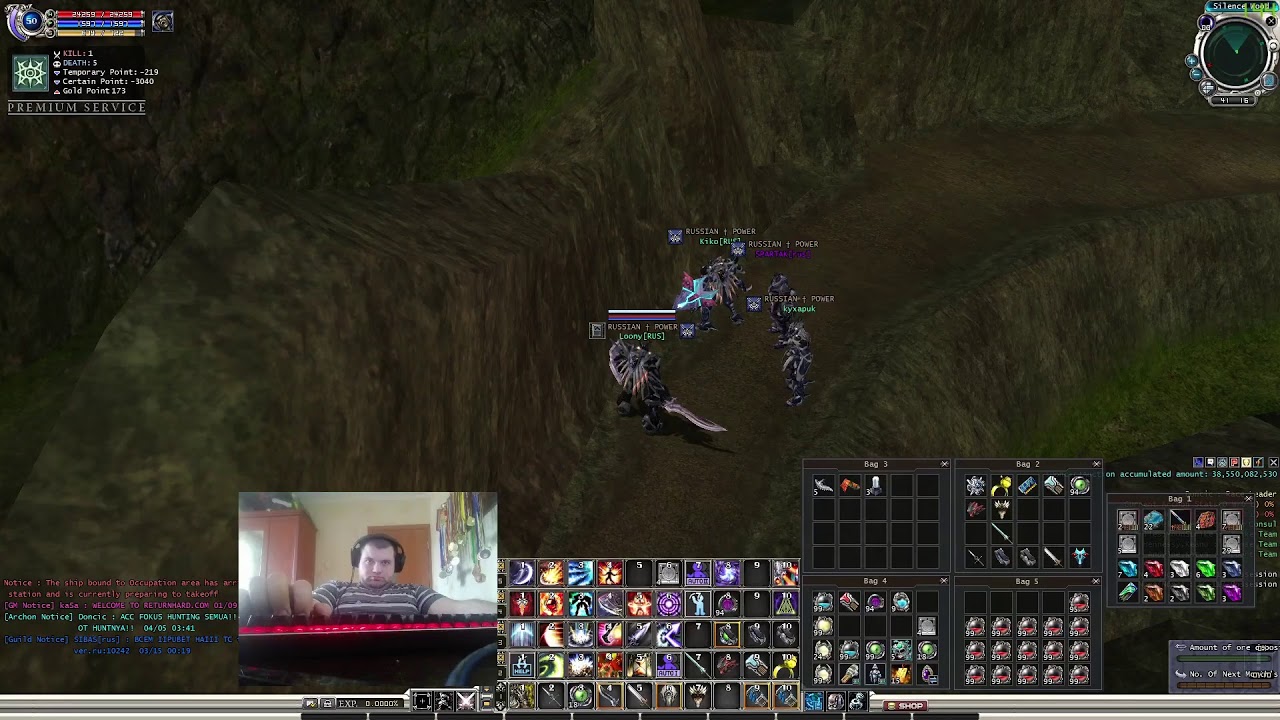 RF RF RETURN x1 / ИНДО / RF ONLINE - YouTube