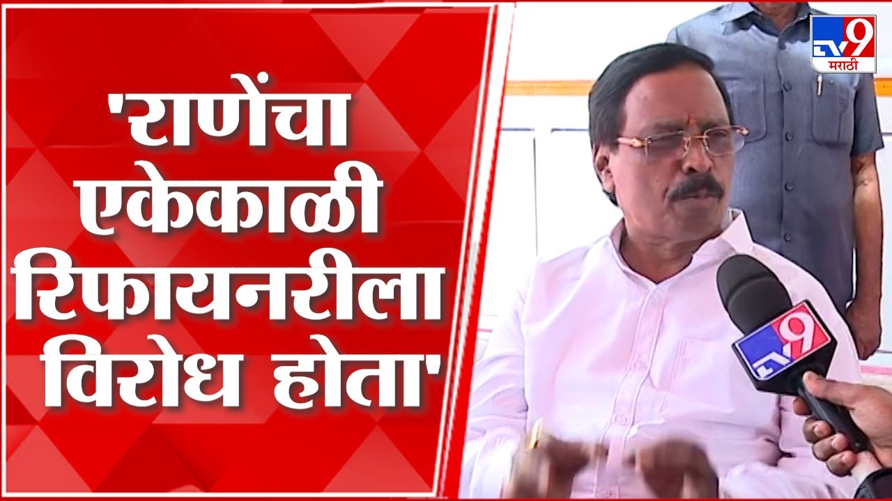 Vinayak Raut : उद्योगमंत्र्यांनी पवारांच्या सूचनांना केराची टोपली ...