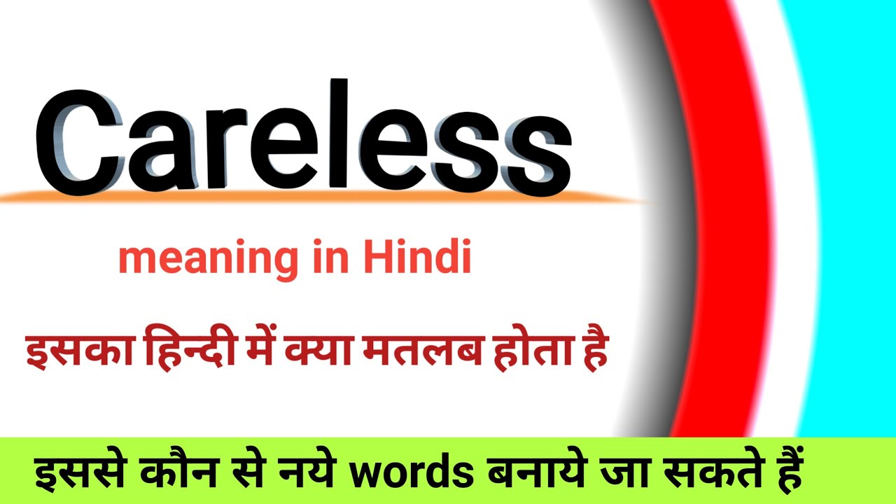 Careless Person In Hindi