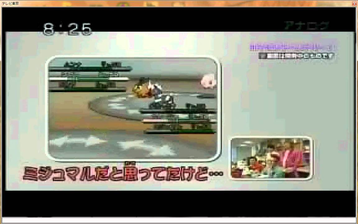 Pokemon Sunday 15/08/2010 (5/5) HD - YouTube