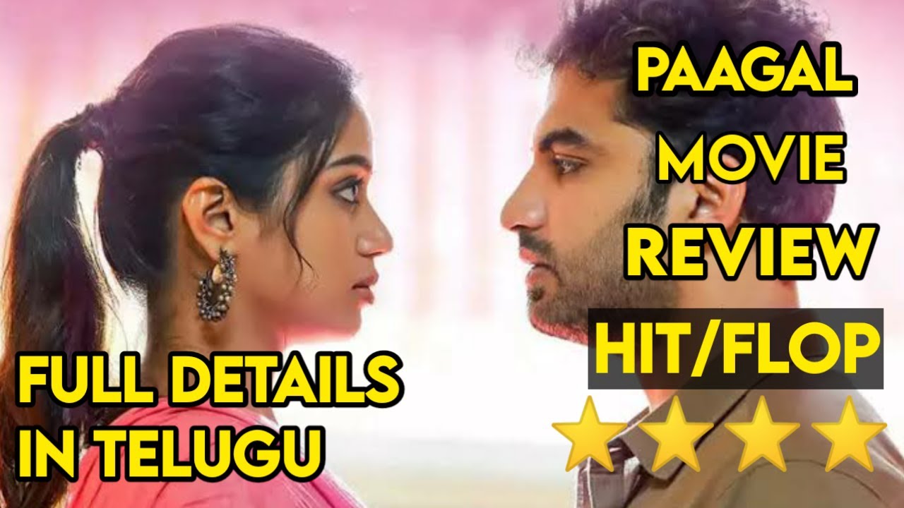 Pagal movie review telugu - YouTube