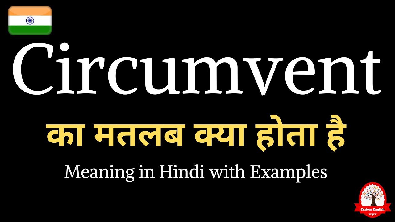 Circumvent meaning in Hindi | Circumvent ka kya matlab hota hai ...