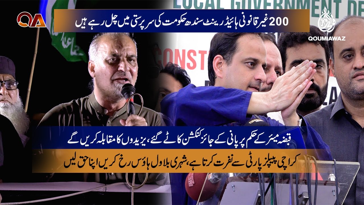 Water connections were cut off on the orders of the mayor Khi, will ...