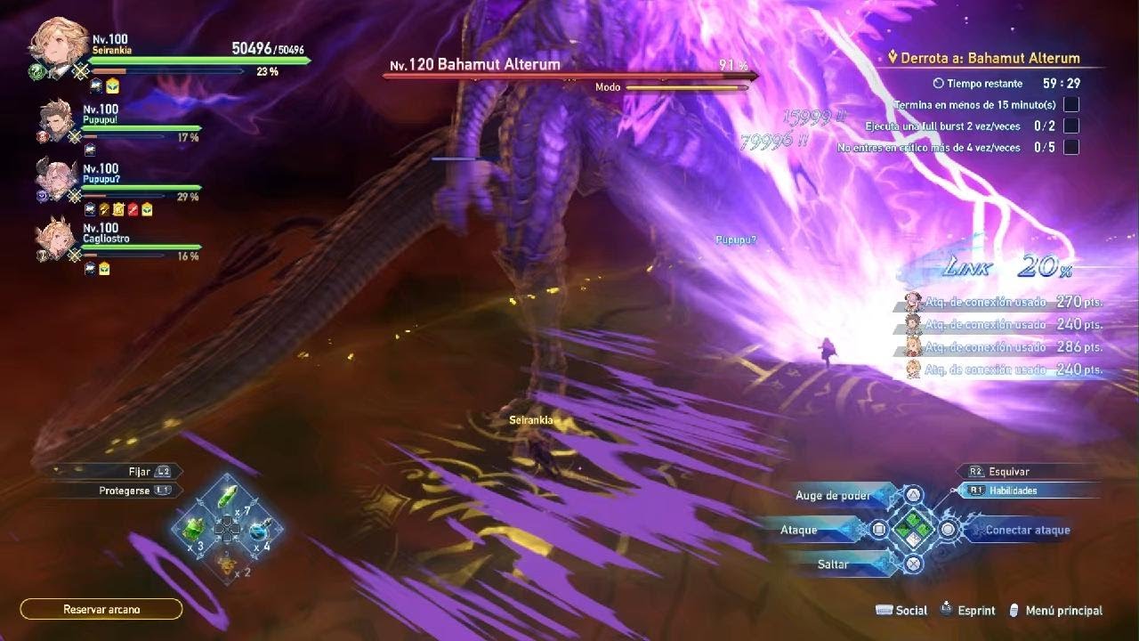 Granblue Fantasy: Relink bahamut alterum coop - YouTube