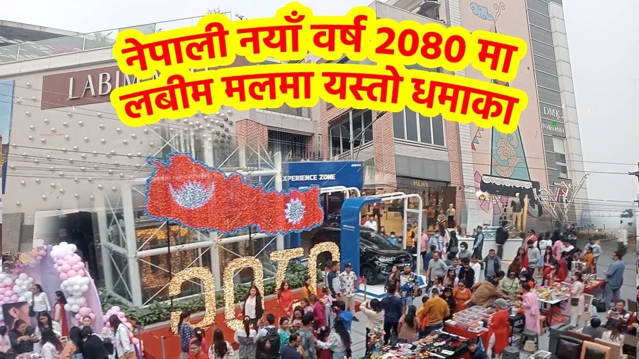Nepali New Year 2080 in LABIM MALL/ नेपाली नयाँ वर्ष २०८० मा लबीम मलमा ...