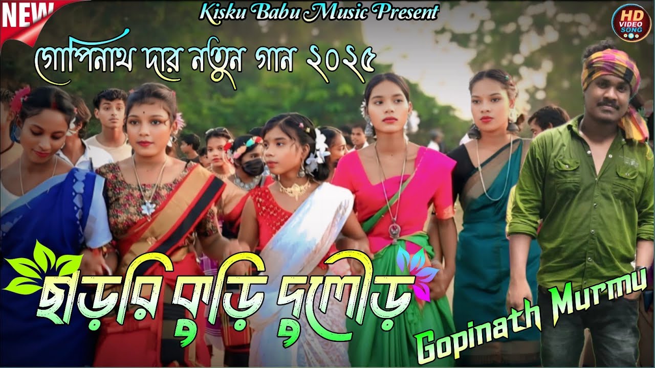 CHADBI KURI DULAR || GOPINATH MURMU || NEW SANTALI FANSAN VIDEO SONG ...
