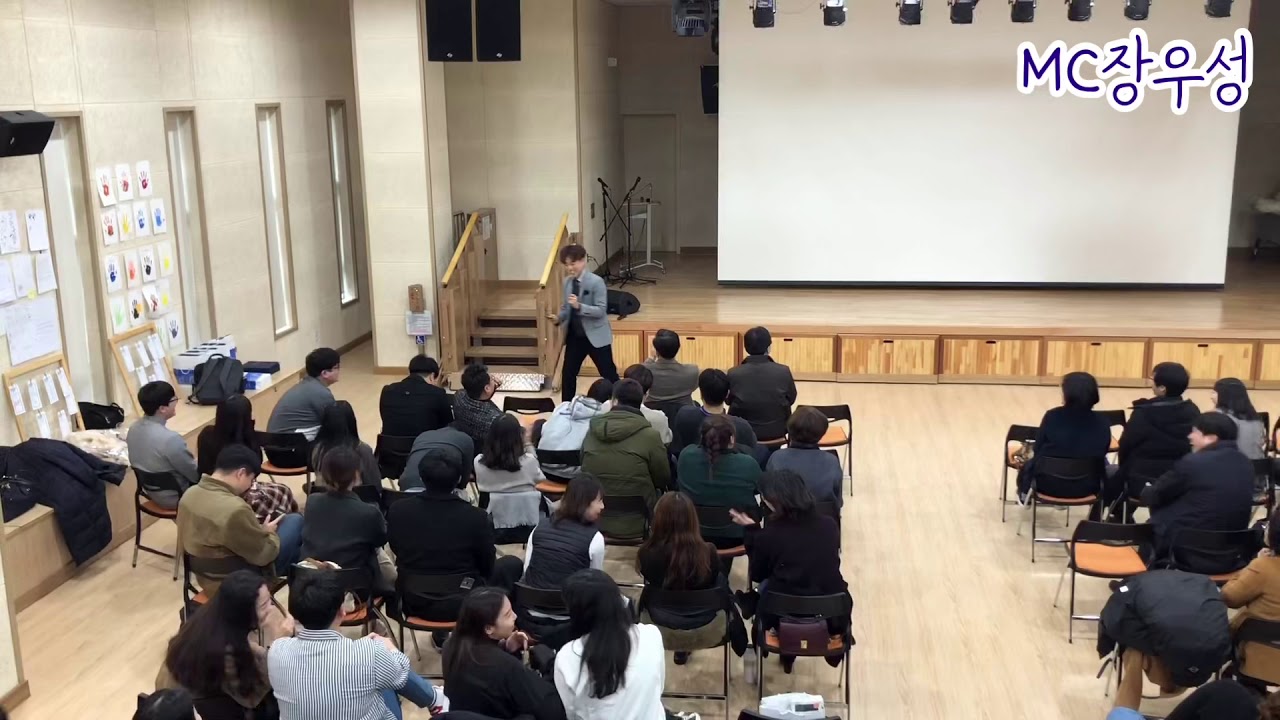 노래맞추기 레크레이션게임 만화제목 맞추기 레크레이션팀게임 팀게임 레크레이션강사 재밌는사회자 잘하는사회자 Mc장우성