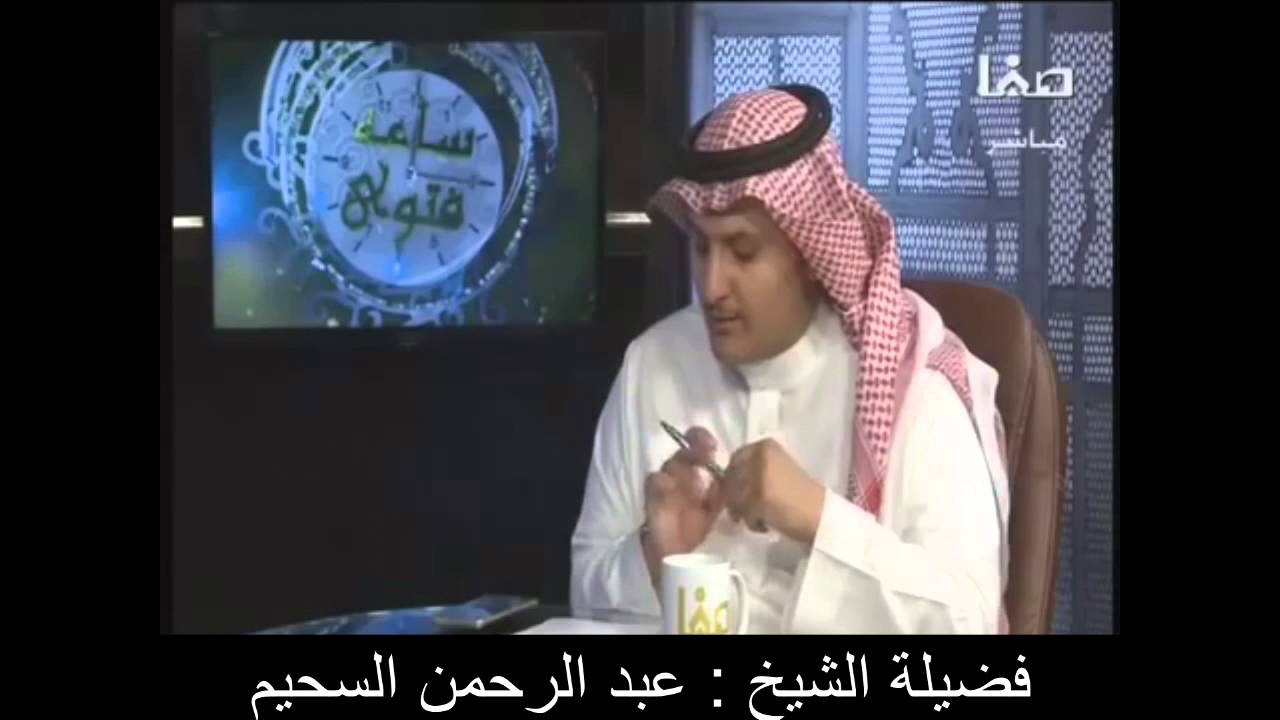 هل يجوز للرجُل أن يزوّج ابنة زوجته مع وجود والدها ؟ Youtube