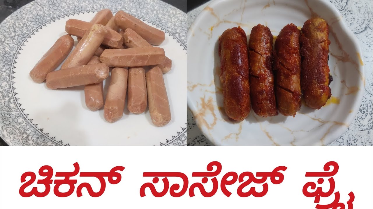 ಚಿಕನ್ ಸಾಸೇಜ್ ಫ್ರೈ #food#Nishmitha Furtado YouTube channel #kannadavlogs ...