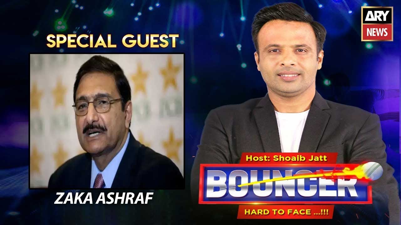 Bouncer | Zaka Ashraf | Shoaib Jatt | 30th September 2023 - YouTube