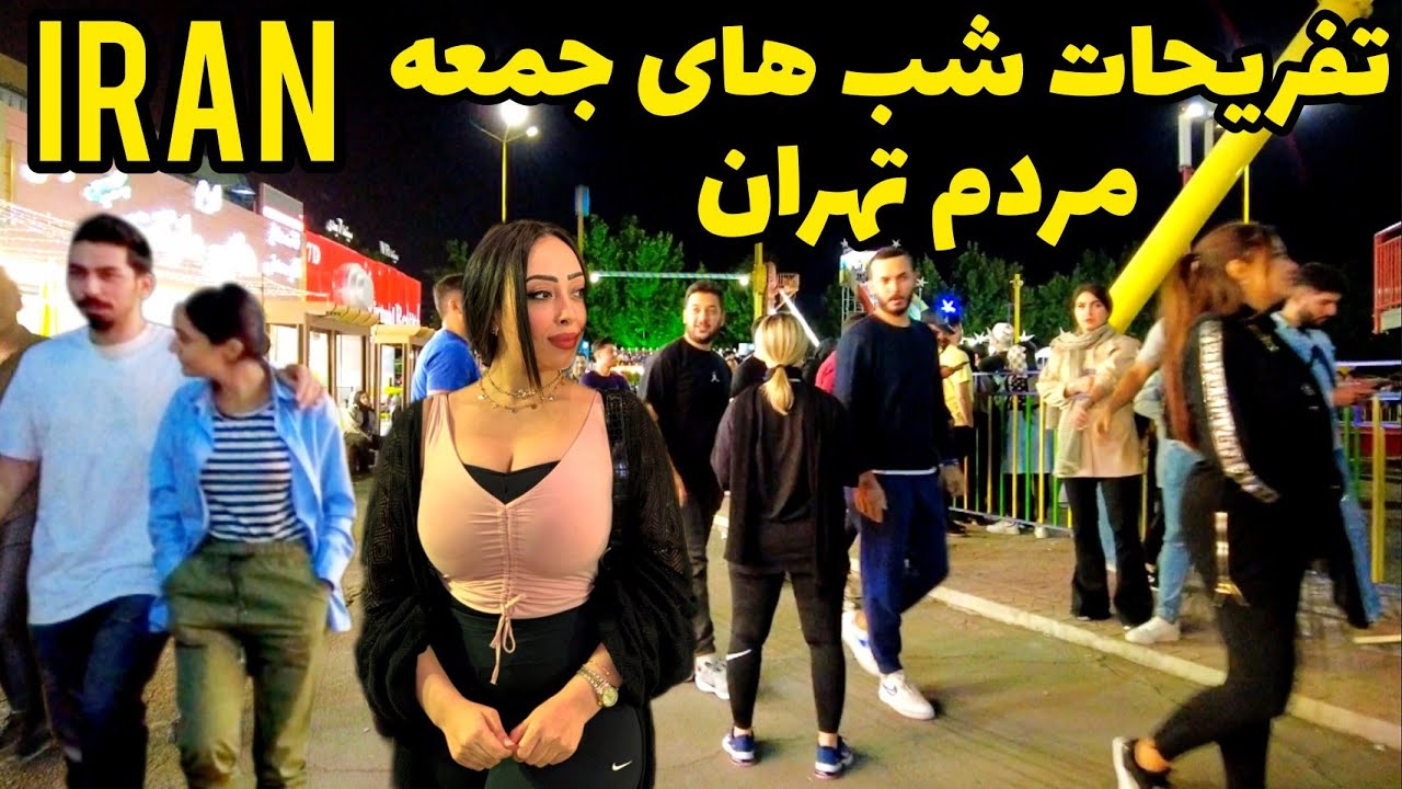 IRAN Today 2023 Vlog. Walk With Me In Iran Tehran Eram Park. Visit IRAN 2023. - YouTube