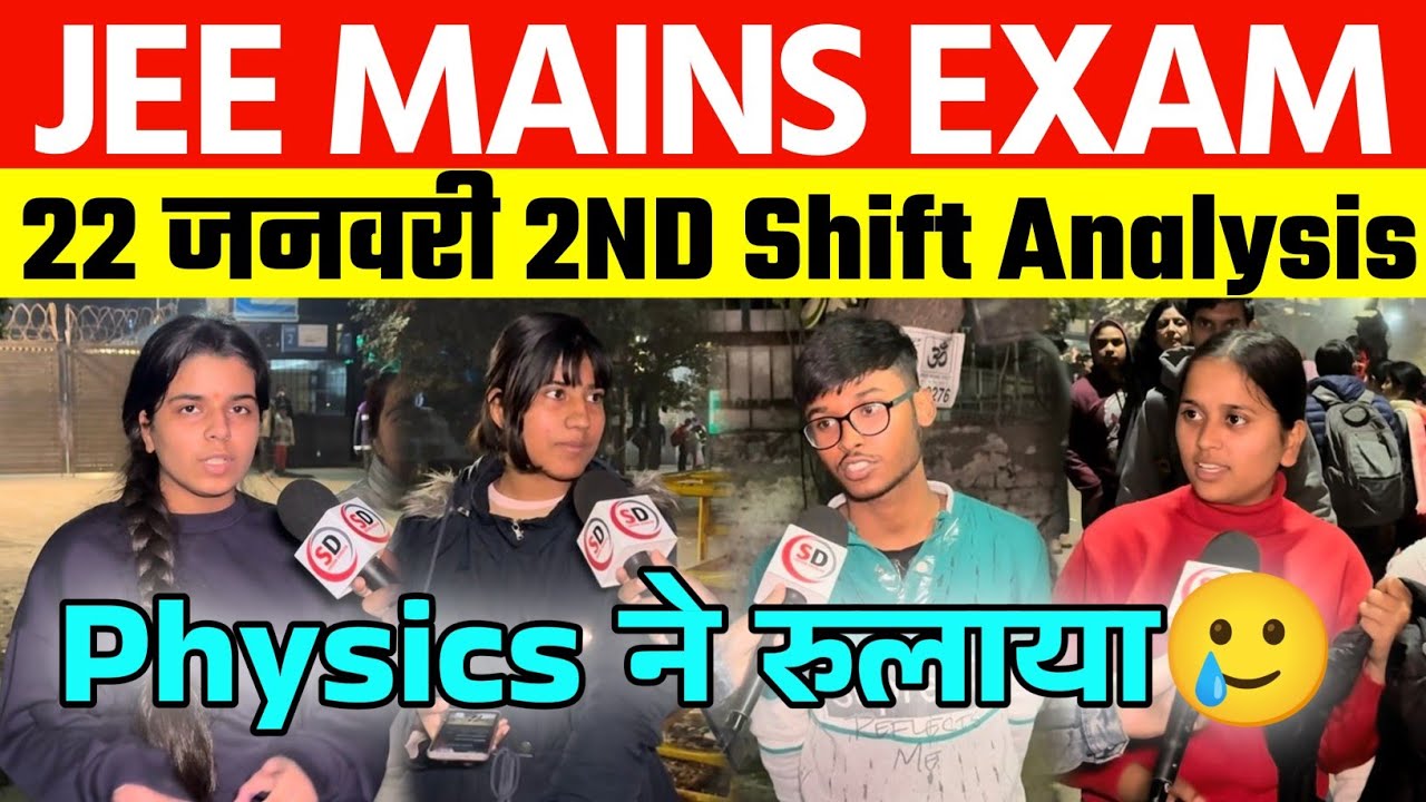 JEE MAINS EXAM 2026 : 2nd Shift 22 January Review | Maths Out of ...