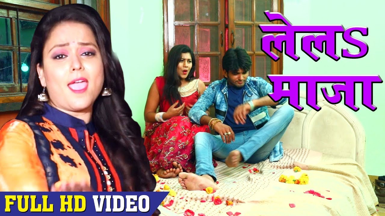 Nisha Pandey (2018) सुपरहिट ITEM SONG - हमके भिजाई के ले लs माज़ा - TOP ...