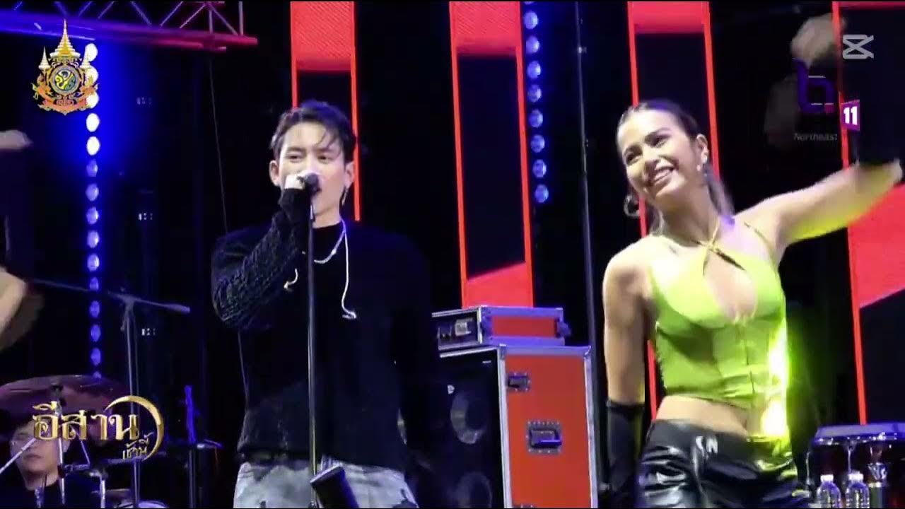 ยโสธร จัดงานเทศกาลอาหารดีดนตรีมันส์และบอลลูนครั้งที่ 8 NBT UBON 131267 - YouTube