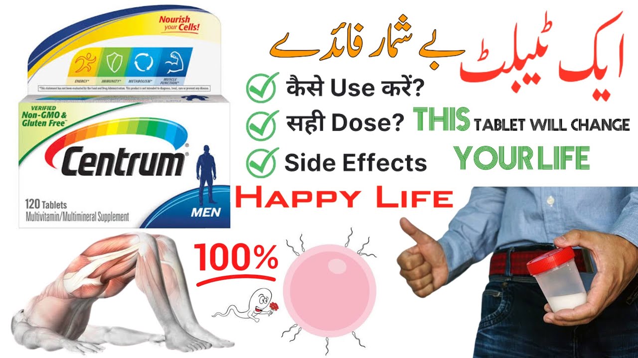 centrum men | centrum multivitamin | centrum tablet benefits | how to ...